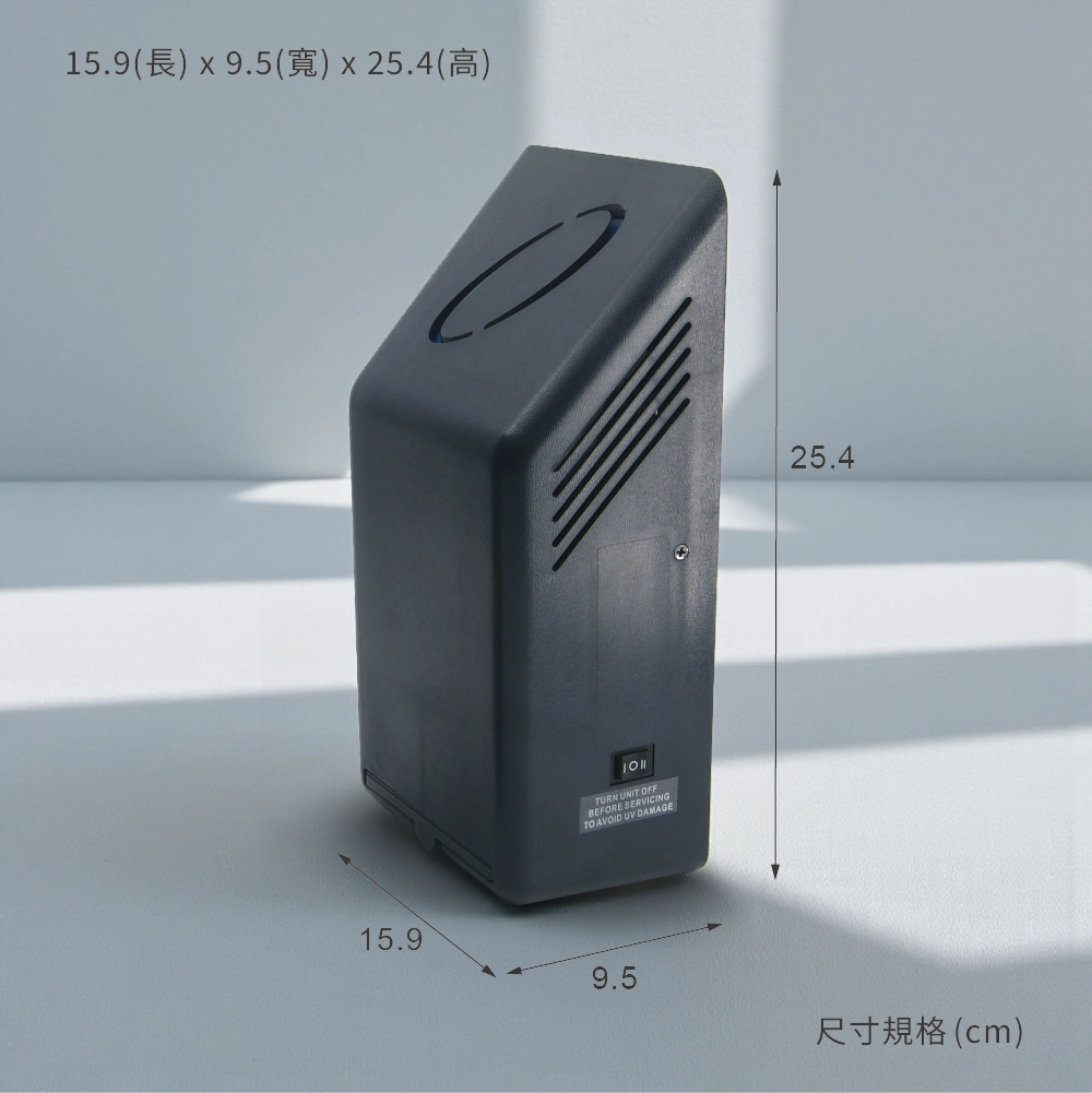 PIP-MAX® | REME-HALO® 殺菌 + 雙極電離降塵